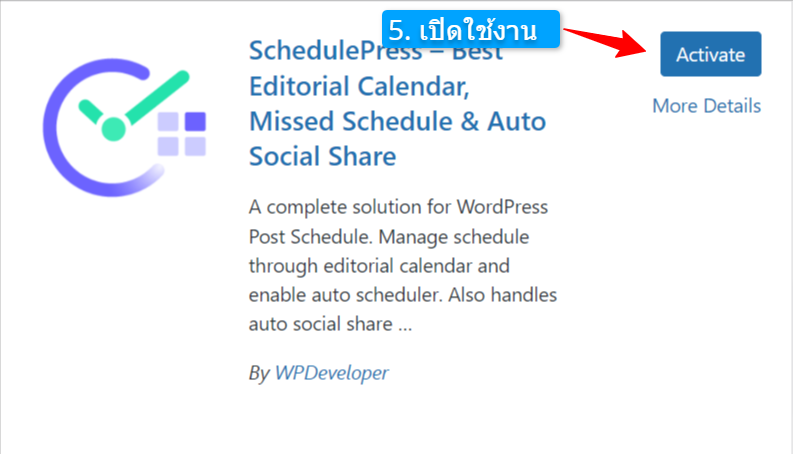 วิธีการสร้างโพสต์แบบตั้งเวลาใน WordPress ด้วย SchedulePress - WPThaiuser by Ruk-Com